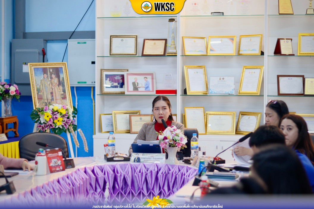 ข่าวประชาสัมพันธ์ - โรงเรียนเวียงแหงวิทยาคม