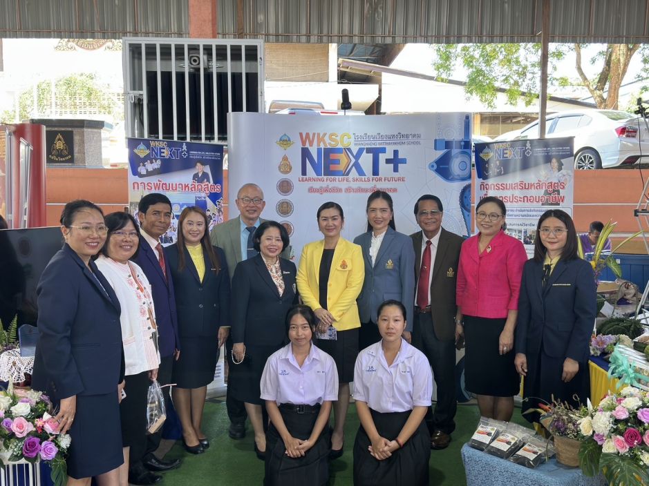 โรงเรียนเวียงแหงวิทยาคม - wksc.ac.th